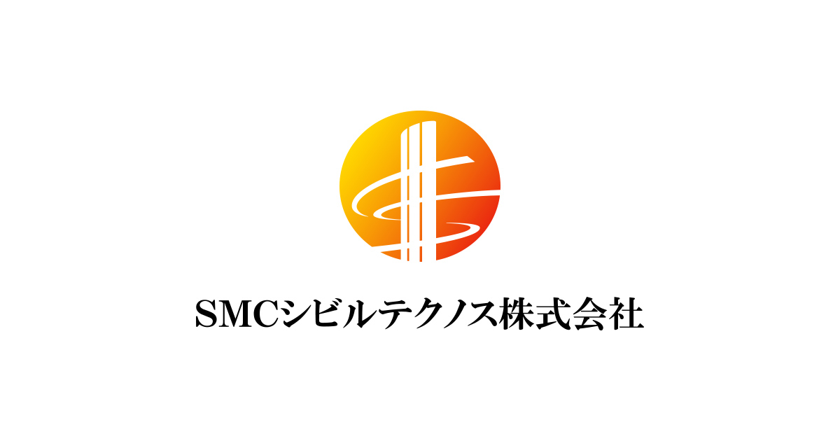PC上部工工事｜SMCシビルテクノス株式会社